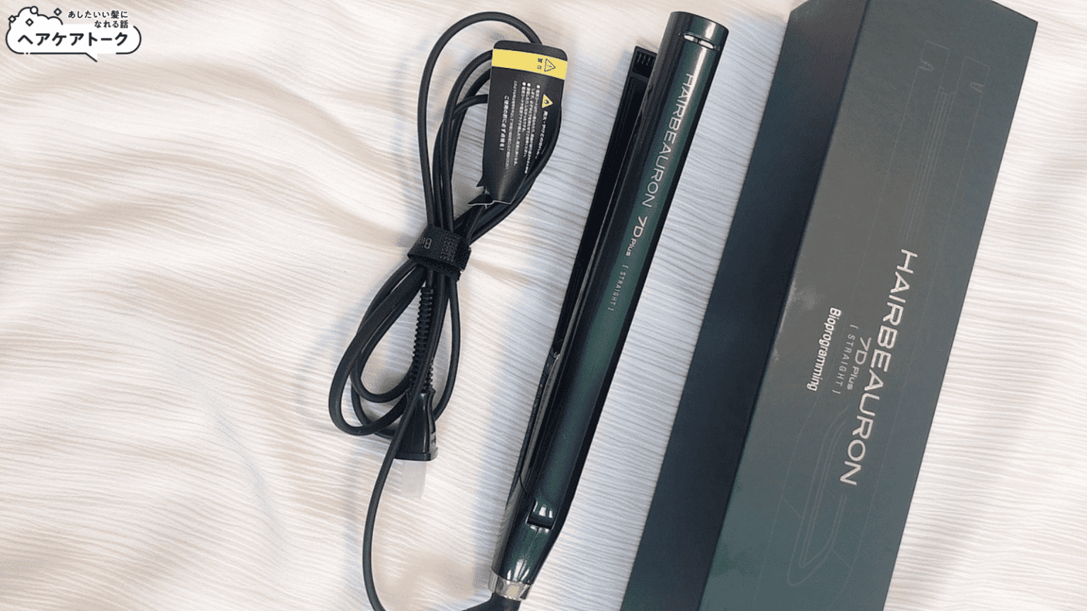 【徹底比較】絹女とヘアビューロン4Dplus＆7Dplusストレートアイロンどれがおすすめか解説【美容師監修】 | ヘアサロンヘアケアトーク