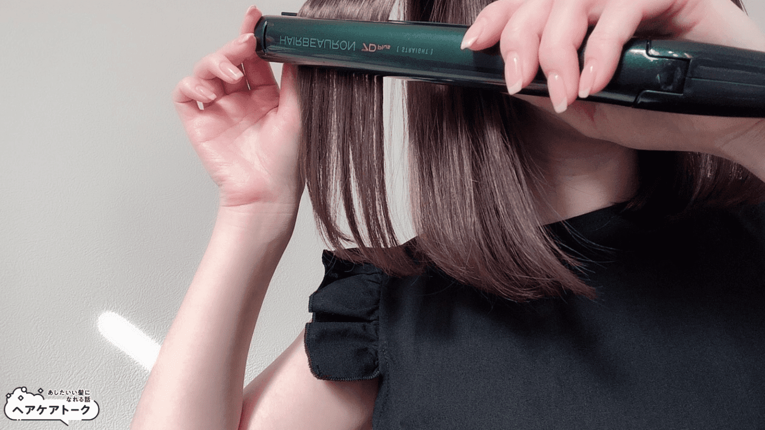 【徹底比較】絹女とヘアビューロン4Dplus＆7Dplusストレートアイロンどれがおすすめか解説【美容師監修】 | ヘアサロンヘアケアトーク