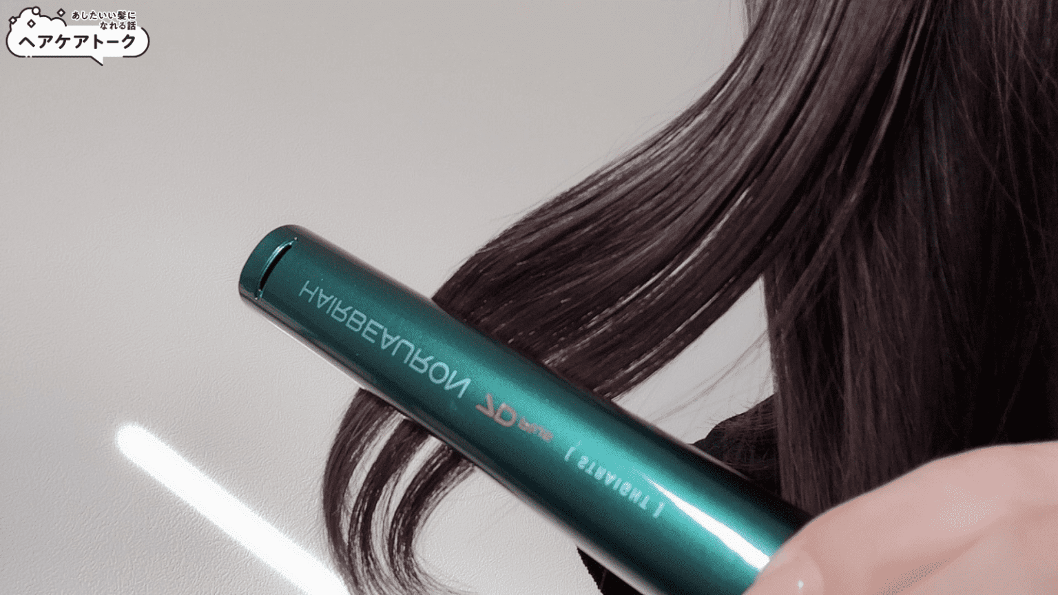 【徹底比較】絹女とヘアビューロン4Dplus＆7Dplusストレートアイロンどれがおすすめか解説【美容師監修】 | ヘアサロンヘアケアトーク