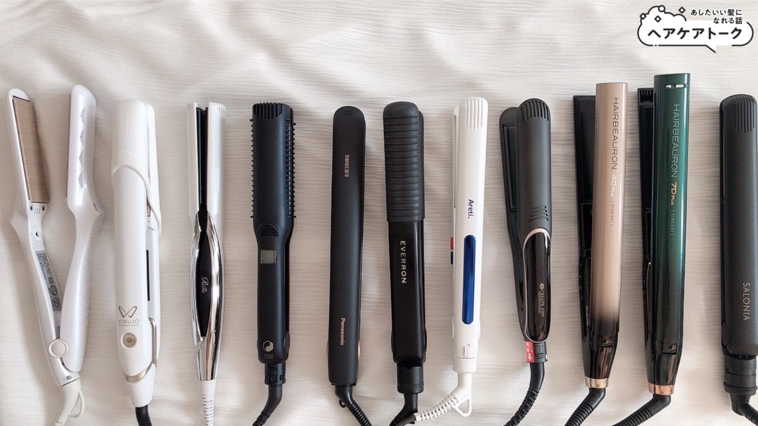 【徹底比較】絹女とヘアビューロン4Dplus＆7Dplusストレートアイロンどれがおすすめか解説【美容師監修】 | ヘアサロンヘアケアトーク